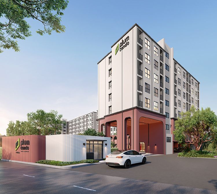 Plum Condo East Ladprao คอนโดลาดพร้าว ใกล้รถไฟฟ้า MRT 250 ม.