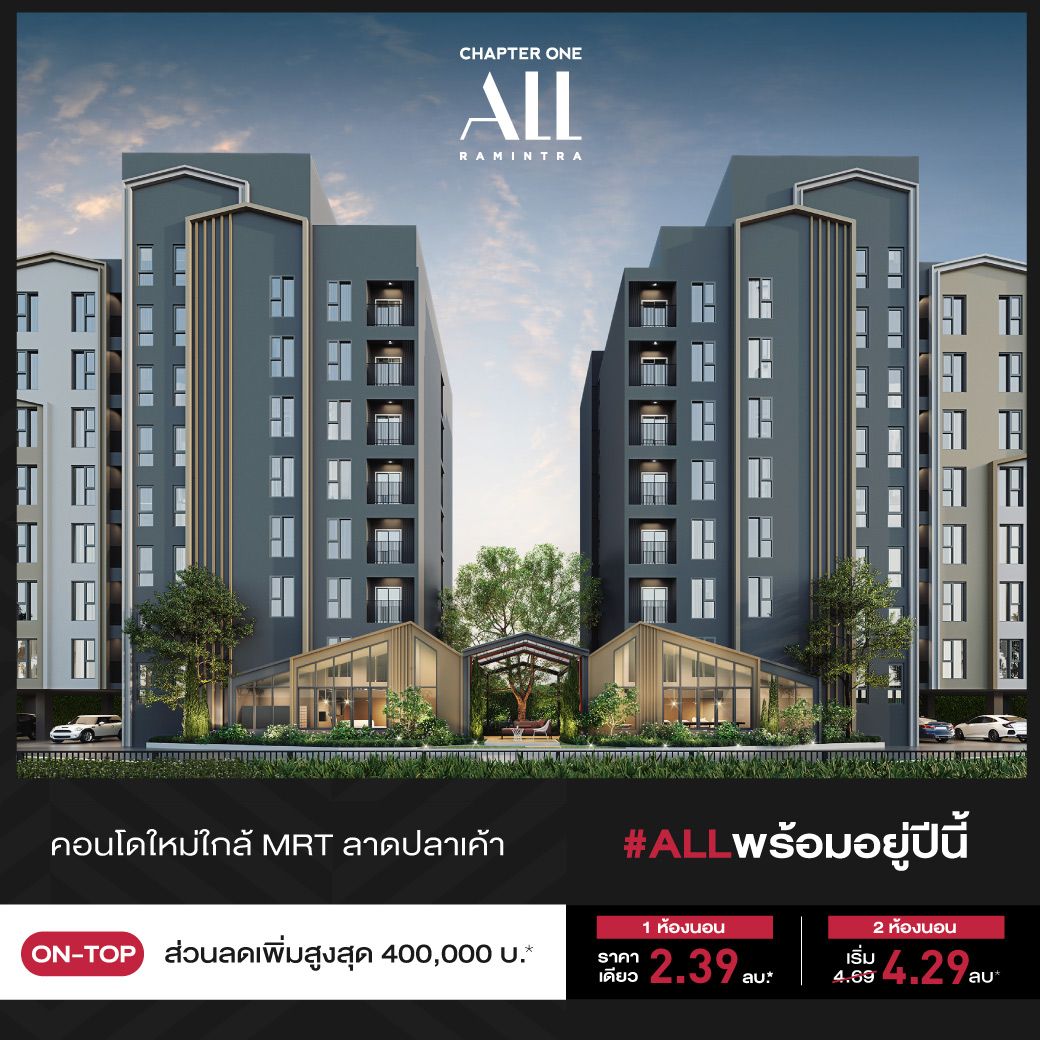 ALL AW web landing 2 price mobile