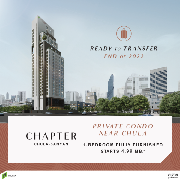 Chapter Chula Samyan