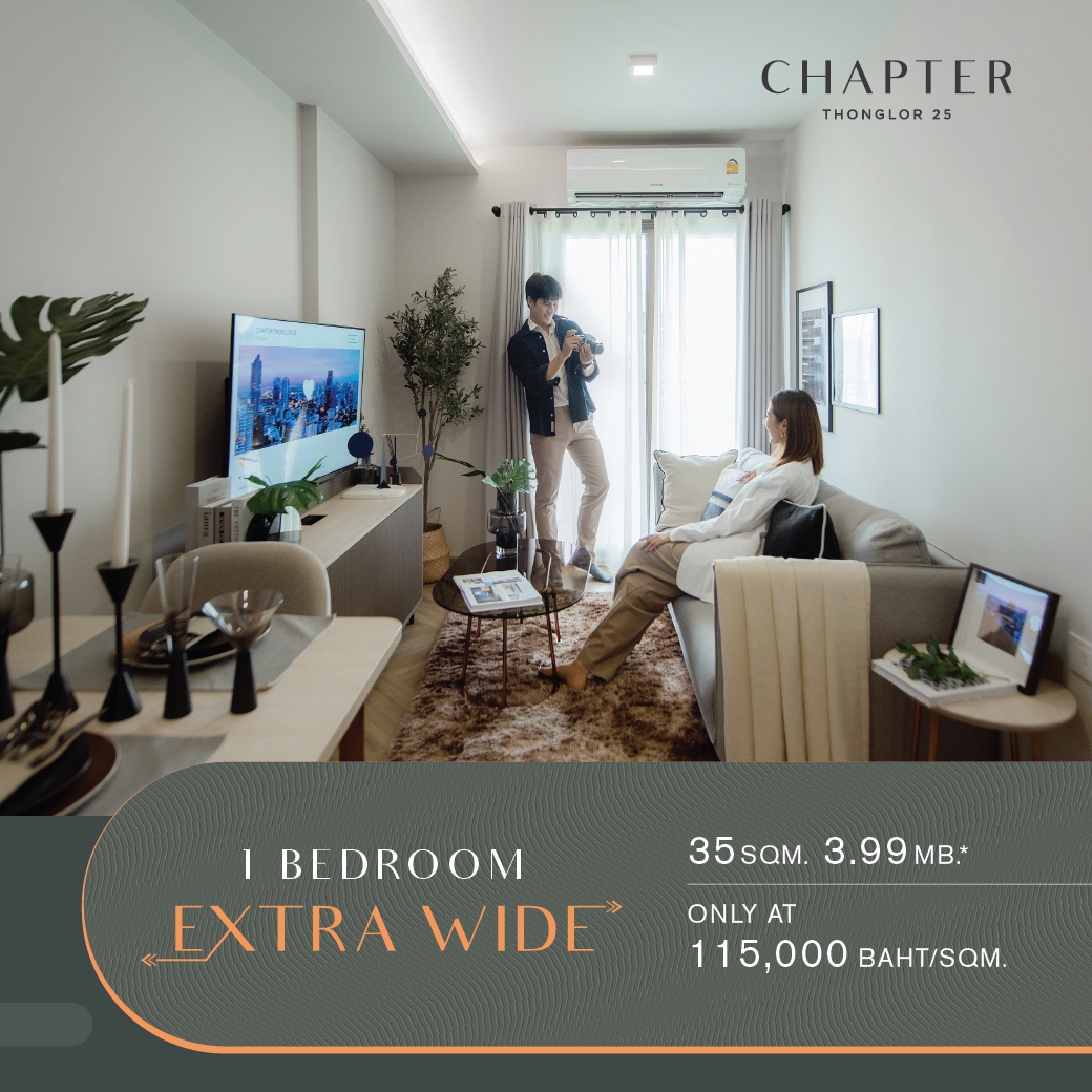 Chapter Thonglor25 , เชปเตอร์ ทองหล่อ25