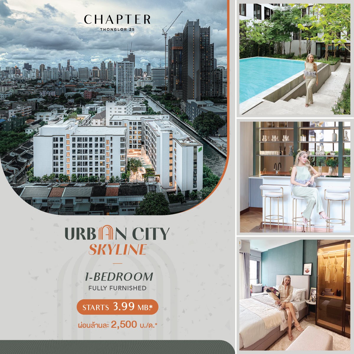 Chapter Thonglor25 , เชปเตอร์ ทองหล่อ25